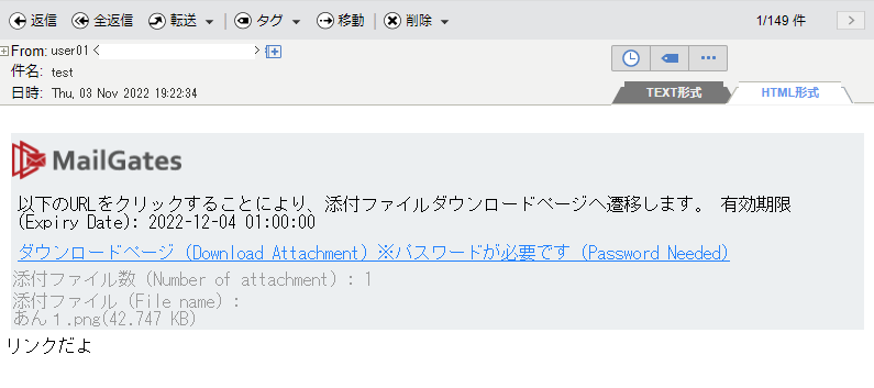 添付ファイル分離 – CyberSolutions Support