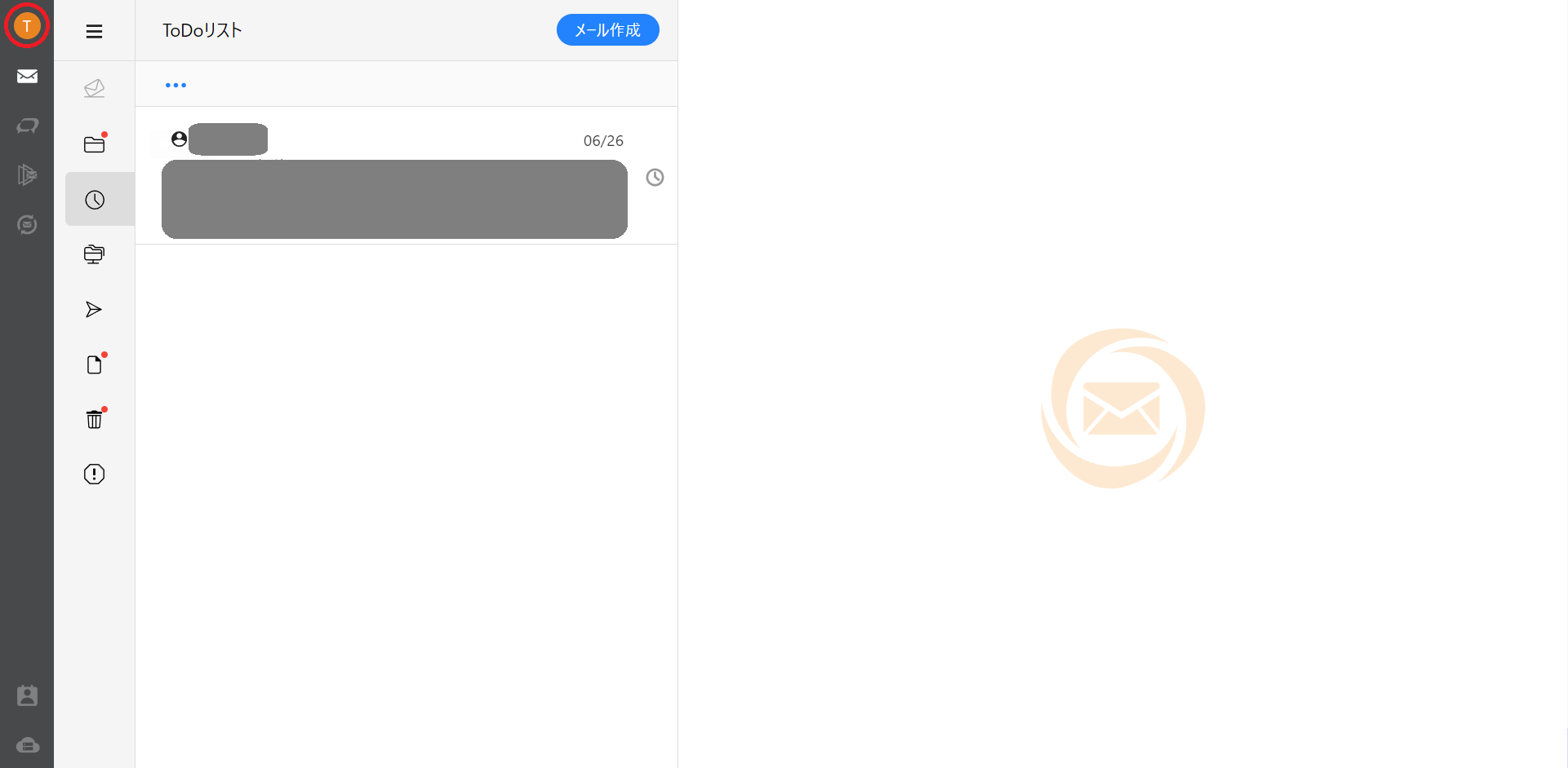 CYBERMAIL Σ・モダンモードUI – CyberSolutions Support