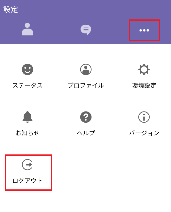 CYBERCHATへのログイン – CyberSolutions Support